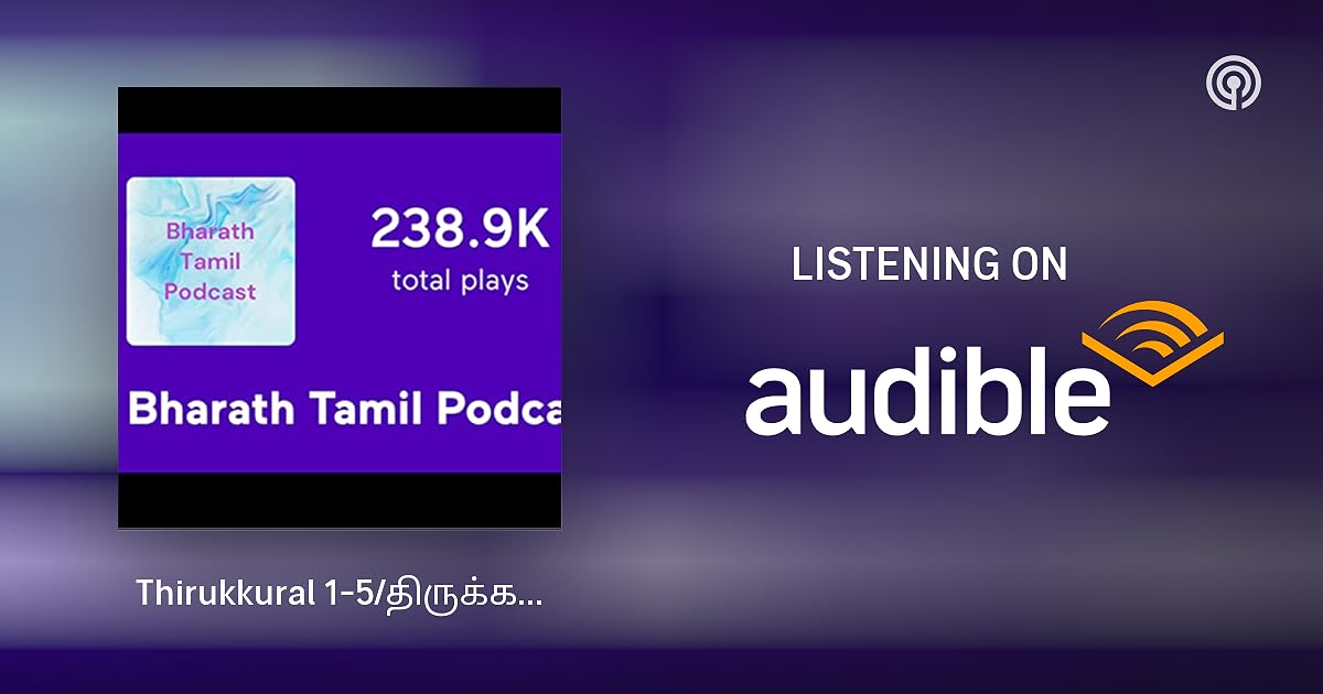 Thirukkural 1 5 1 5 amazing Facts About Thirukkural kids Short Story In Tamil thirukkural-1-5-1-5-amazing-facts-about-thirukkural-kids-short-story-in-tamil